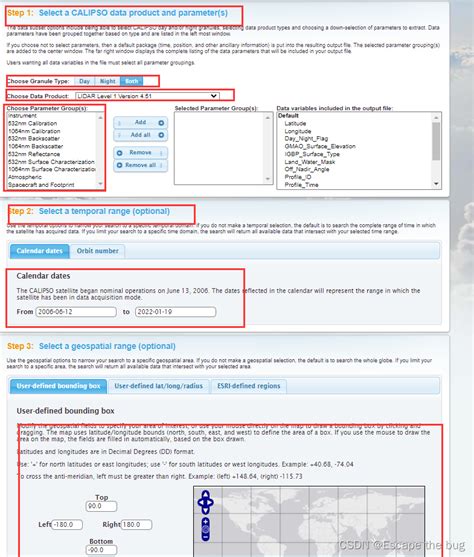 【calipso】星载激光雷达calipso产品数据下载教程 calipso数据下载 csdn博客