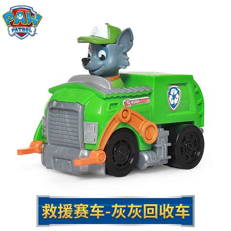 汪汪队立大功玩具套装汪汪队玩具全套狗狗救援车巡逻车生日礼物视频介绍汪汪队立大功玩具套装汪汪队玩具全套狗狗救援车巡逻车生日礼物功能演示视频 苏宁易购