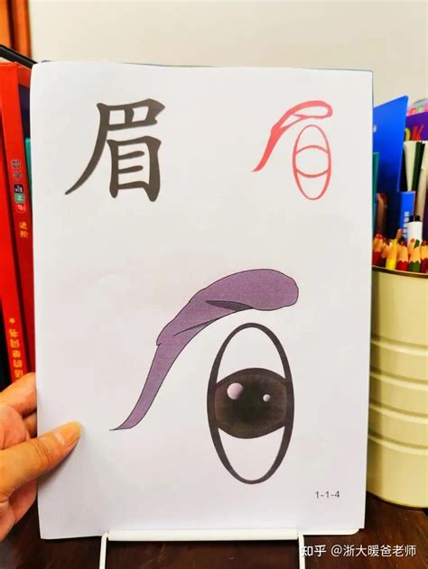 看到这款识字，我才知道原来宝宝识字这么简单 知乎