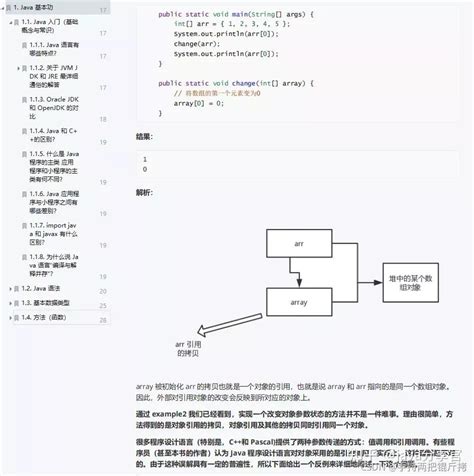 程序员是有多凡尔赛，工作三年晒出9月工资条，直言加班太累了 知乎