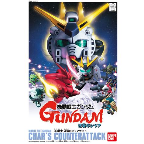 Bb Chars Counterattack Set Usa Gundam Store
