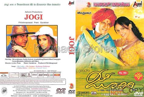 Jogi 2005 Dvd Kannada Store Kannada Dvd Buy Dvd Vcd Blu Ray Audio Cd Mp3 Cd Books Free