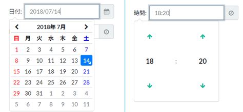 bootstrap 4でdatetimepickerを使いたい datepicker qiita