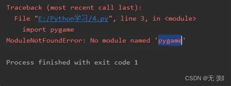 已解决modulenotfounderror no module named ‘pygame‘ ai技术聚合