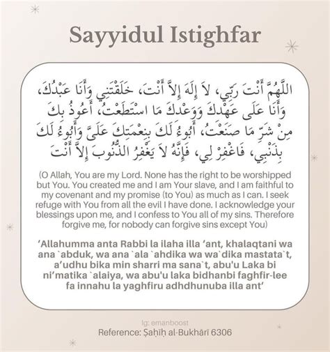 Sayyidul Istighfar The Best Dua For Seeking Forgiveness Dua For
