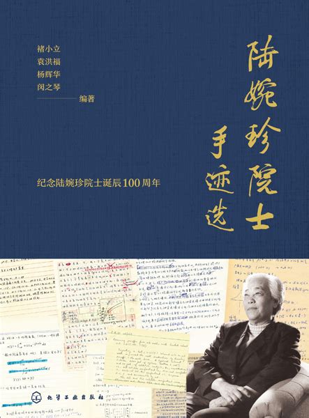 图书 化学工业出版社有限公司