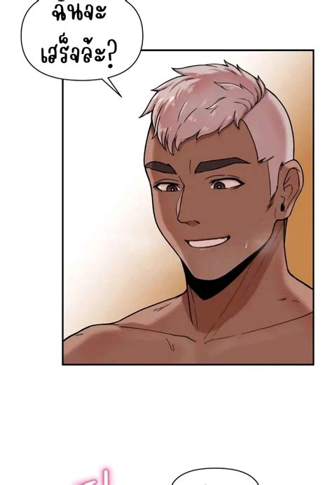 Tami Trip 6 Godhman มังงะ การ์ตูน รวมเรื่องสนุก อัพเดททุกวัน