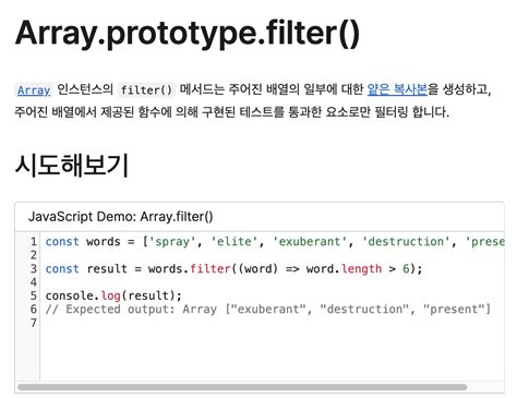 Javascript While Foreach Filter