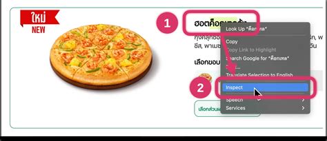 ตัวอย่างการใช้ Javascript Console ในชีวิตประจำวัน Wonderfulsoftware ตัวอย่างการใช้ Javascript Console ในชีวิตประจำวัน Wonderfulsoftware