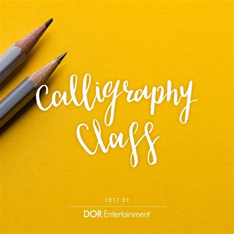 부산 캘리그라피 강좌 도구 하나로 언제 어디서든 즐길 수 있는 Dor Entertainment