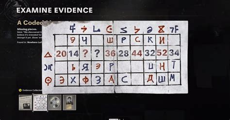 Call Of Duty Black Ops Cold War How To Decrypt The Floppy Disk