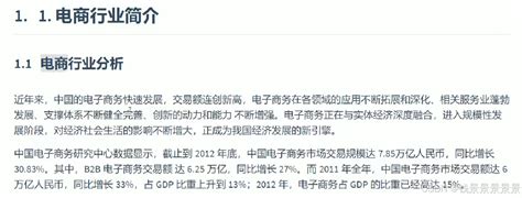 大数据数仓实战项目（离线数仓 实时数仓）1 大数据仓库项目实战 csdn博客