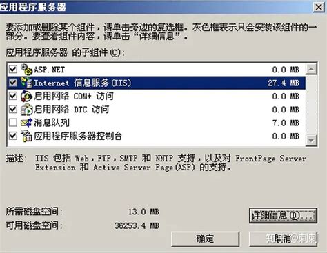 Iis网站属性在哪5、iis环境web搭建 Csdn博客 Iis网站属性在哪5、iis环境web搭建 Csdn博客