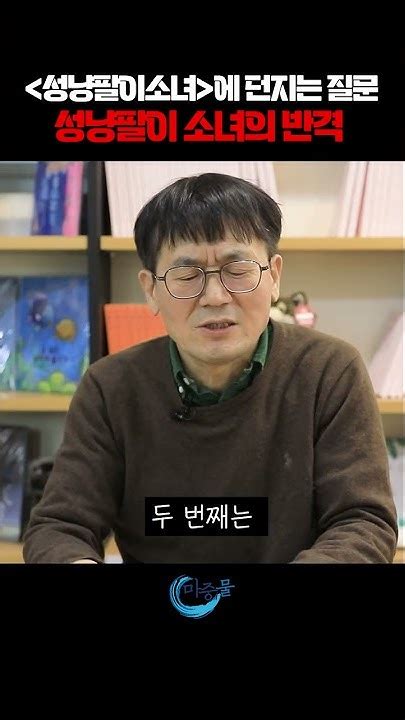 성냥팔이소녀 의 숨겨진 비밀 🕯 성냥팔이소녀의반격 Youtube