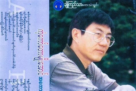 ဖြူနီဝါပြာတေးသံသာများ မူလ ကံ့ကော်တောမျိုးအောင် အကောင်းဆုံးတေးများ