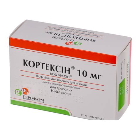 Cortexin Lyophilisate Injection Solution 10 Ampl 10mg Cortexinum