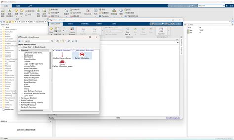 Carsim与simulink联合仿真——控制车速 Csdn博客 Carsim与simulink联合仿真——控制车速 Csdn博客
