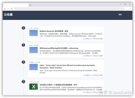 20个质量贼高的 SpringBoot Spring Cloud实战项目推荐 知乎 20个质量贼高的 SpringBoot Spring Cloud实战项目推荐 知乎