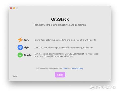 如何评价orbstack（在mac上低开销地运行容器和linux）？ 知乎