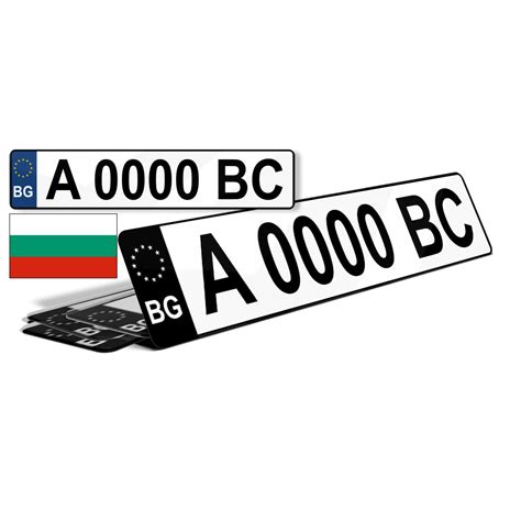 Plaque Immatriculation 52x11 Bulgarie Plaque Immat