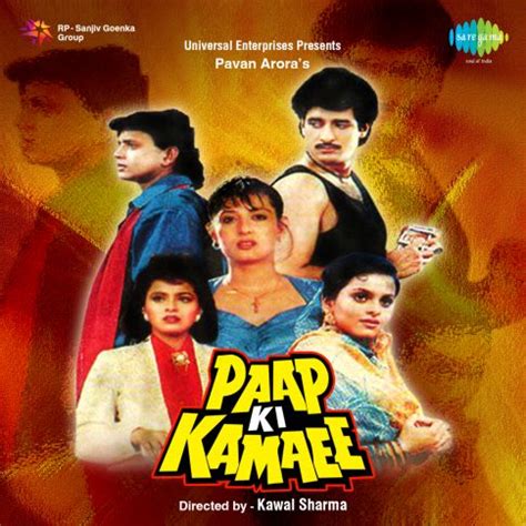 Paap Movie Songs