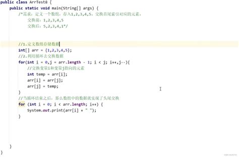 第四周java csdn博客