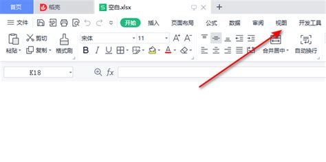 在wps里excel打开后空白怎么解决360新知 在wps里excel打开后空白怎么解决360新知