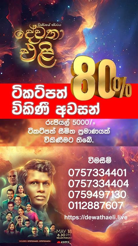 Sunil Ratnayake Posted On Linkedin