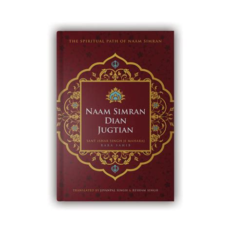 Naam Simran Dian Jugtian Sant Ishar Singh Ji Salana Barsi Rara Sahib Uk