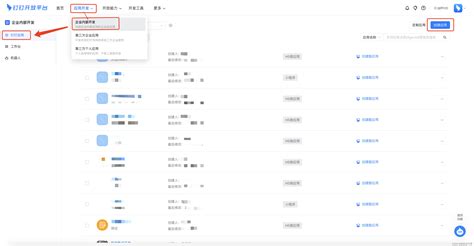 【钉钉免登录】使用dingtalk Jsapi将h5小程序集成到钉钉，实现单点登录，h5小程序免登 Csdn博客