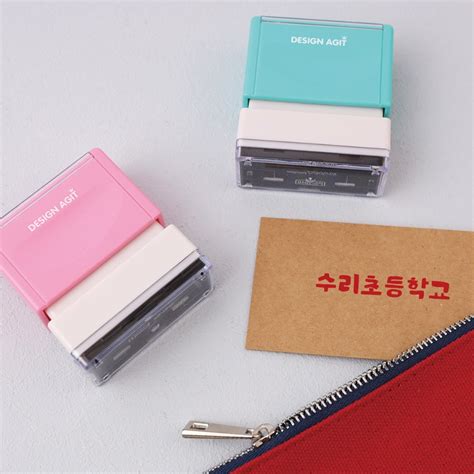 디자인아지트 네임스탬프