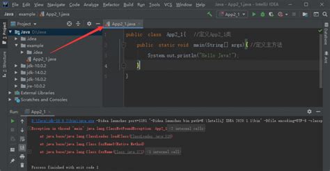 Intellij Idea 运行java程序 教程 付杰博客