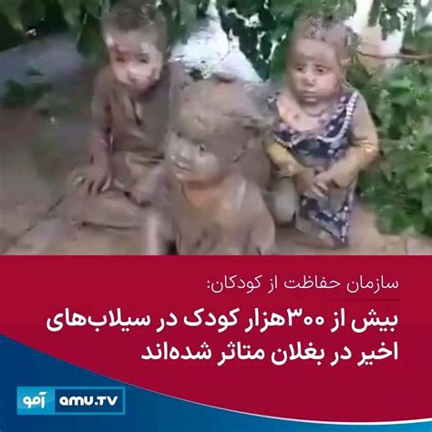 Assadullah Sedaqat On Linkedin Humanitarian Crisis In Baghlan Province