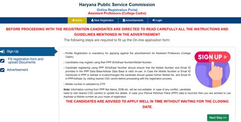 HPSC Assistant Professor Application Form 2024 Apply Link Active