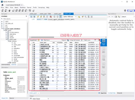 Excel数据导入mysql数据库怎么把excel导入mysql Csdn Csdn博客