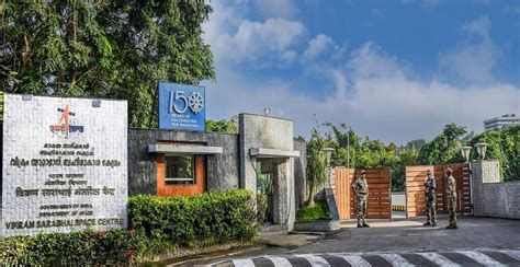 वीएसएससी