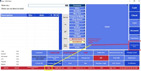 POS Button Access Microsoft Dynamics LS NAV Triknow