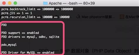 Php用pdo好嗎 Php問題 Php中文網 Php用pdo好嗎 Php問題 Php中文網