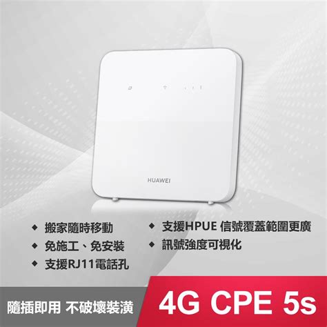 HUAWEI 華為 4G CPE 5s 路由器(B320-323) - PChome 24h購物