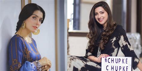 Aymen Saleem Have Something To Say About Ayeza Khan