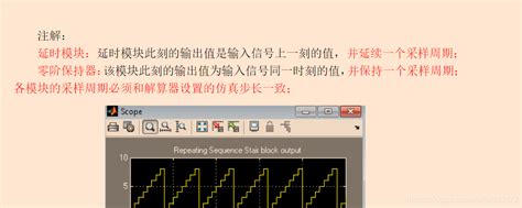 Matlab中延时模块的注解variable Integer Delay模块怎么用 Csdn博客