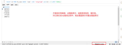 mysql千万级数据深度分页优化 mysql深度分页优化 csdn博客