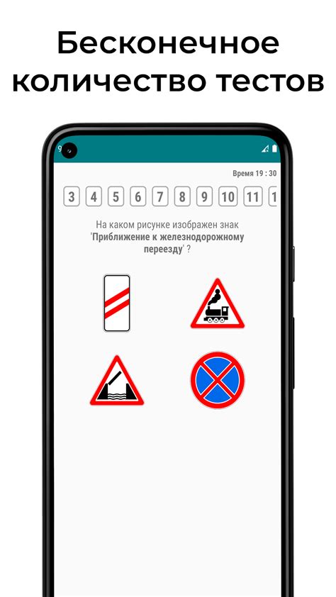 Дорожные знаки ПДД России 2022 for Android - Download