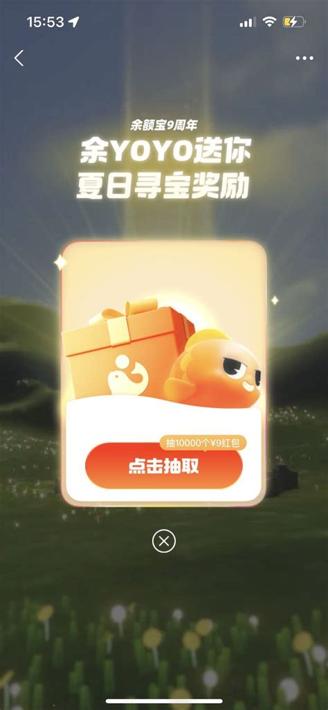 Pin By Caroline On 弹窗 Yoyo Movie Posters Convenience Store Products