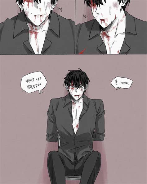 배송완료 세이카saika On Twitter 김독자 납치감금고문하기 ㅈㅅㅎㄴㄷ ㅈㅅㅎㄴㄷ 하지만 하지만 맛있는걸