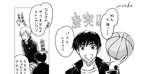 七海建人 灰原くんと七海の中の人の小話 ぴろこのマンガ 漫画 呪術廻戦 灰原雄 Pixiv