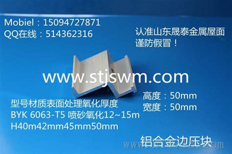 光伏晶硅铝合金压块其他仪器仪表维库仪器仪表网