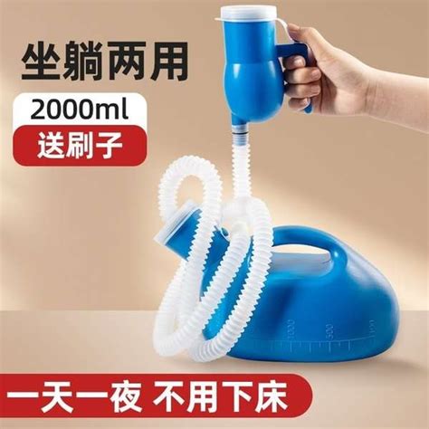 Urine Bag Urine Bottle Urine Test Kit Men Men Urinal Elderly Men Night