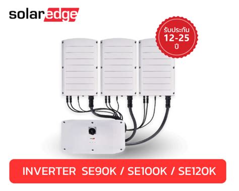 Inverters Se90k