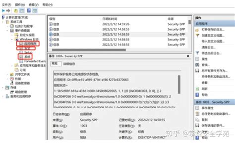 Windows和linux的等保加固测评的经验分享 知乎